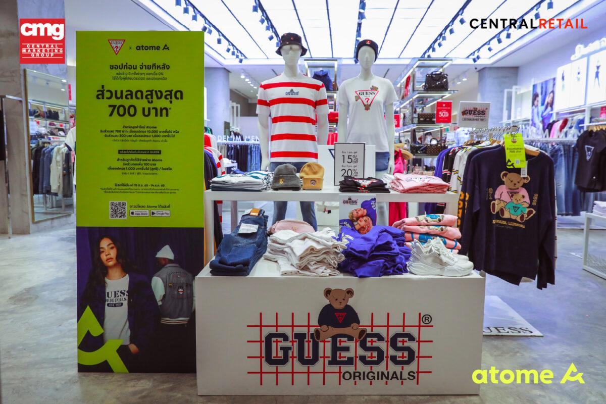 CMG ผนึกกำลังกับ ATOME มอบบริการ “ชอปก่อน จ่ายทีหลัง”พร้อม "แบ่งจ่าย 3 ...