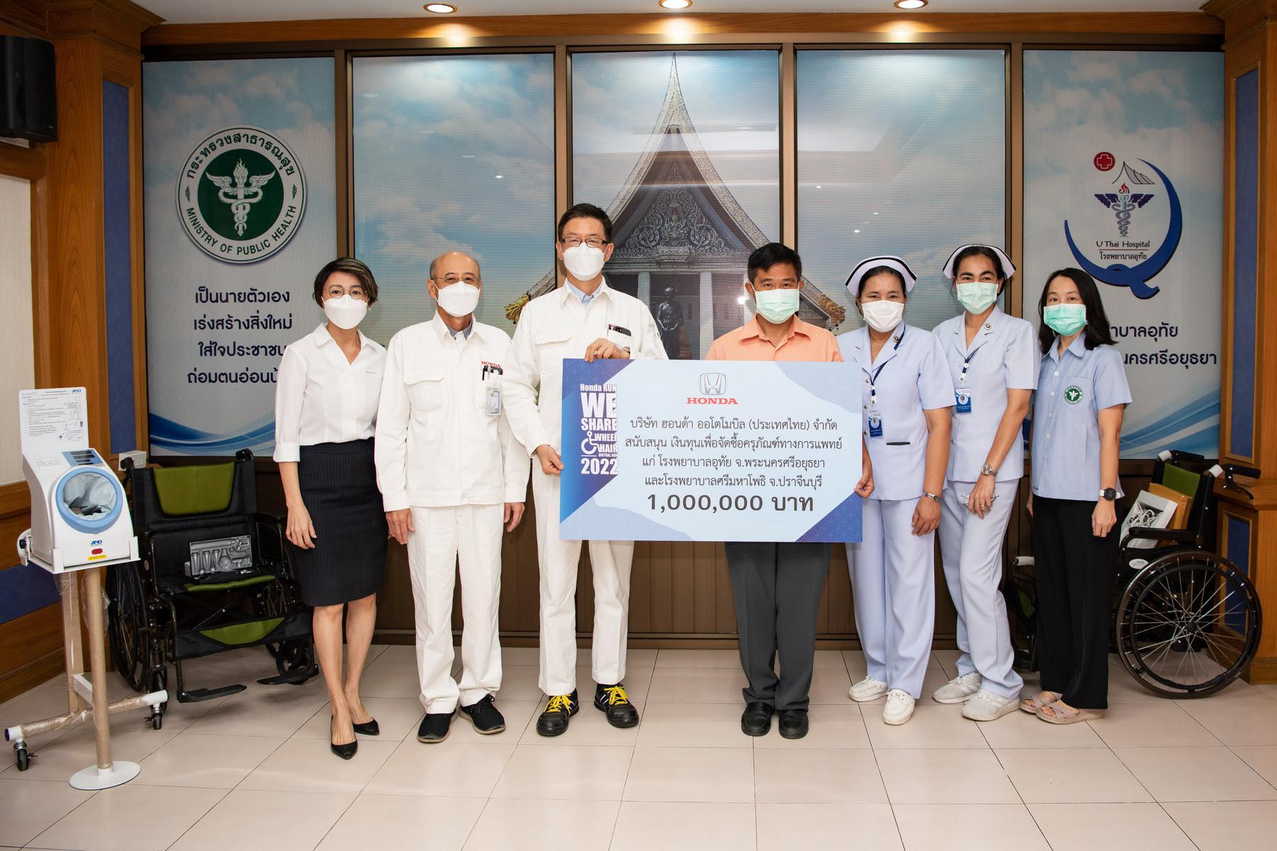ฮอนด้า ส่งมอบรายได้ 1 ล้านบาทจากงานวิ่งการกุศล “Honda RUN We Share ...