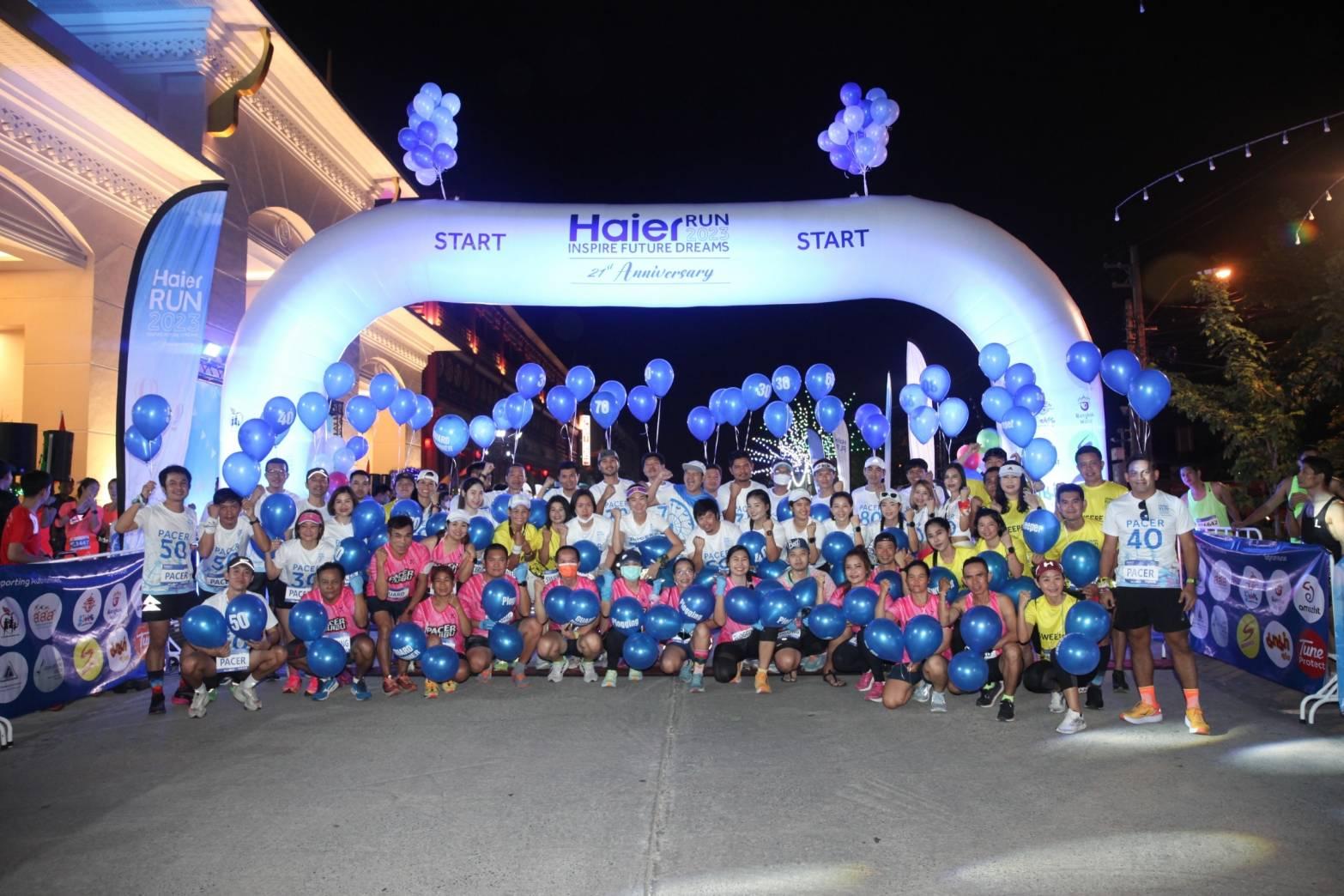 ไฮเออร์จัดงานวิ่ง Haier Run 2023 Inspire Future Dreams ฉลองครบรอบ 21 ปี ...