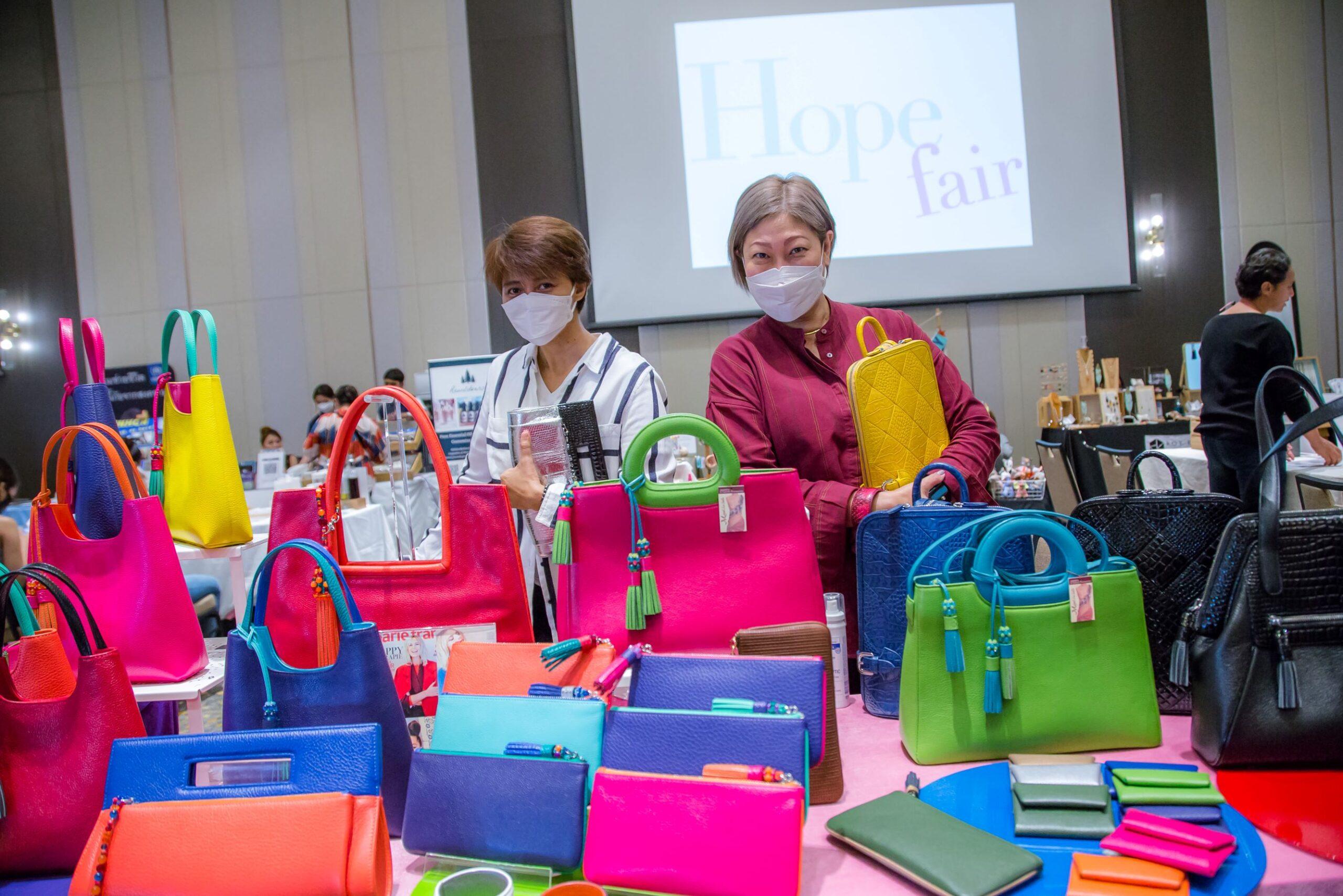 พบกับ The Hope Fair ในวันที่ 24 พฤษภาคมนี้ - Green Life Plus mag