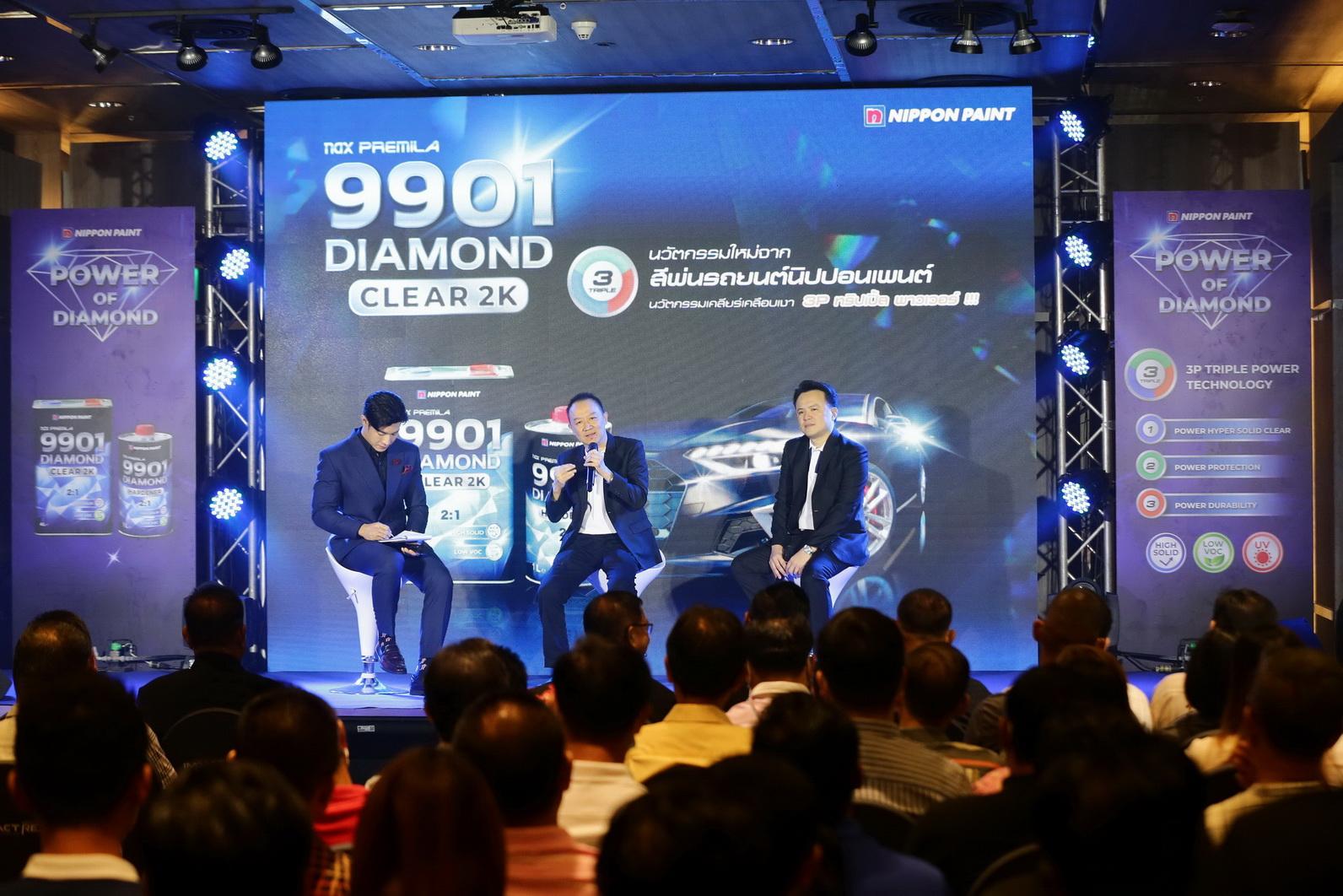 นิปปอนเพนต์จัดงานเปิดตัวผลิตภัณฑ์ใหม่ล่าสุดNAX PREMILA 9901 DIAMOND ...