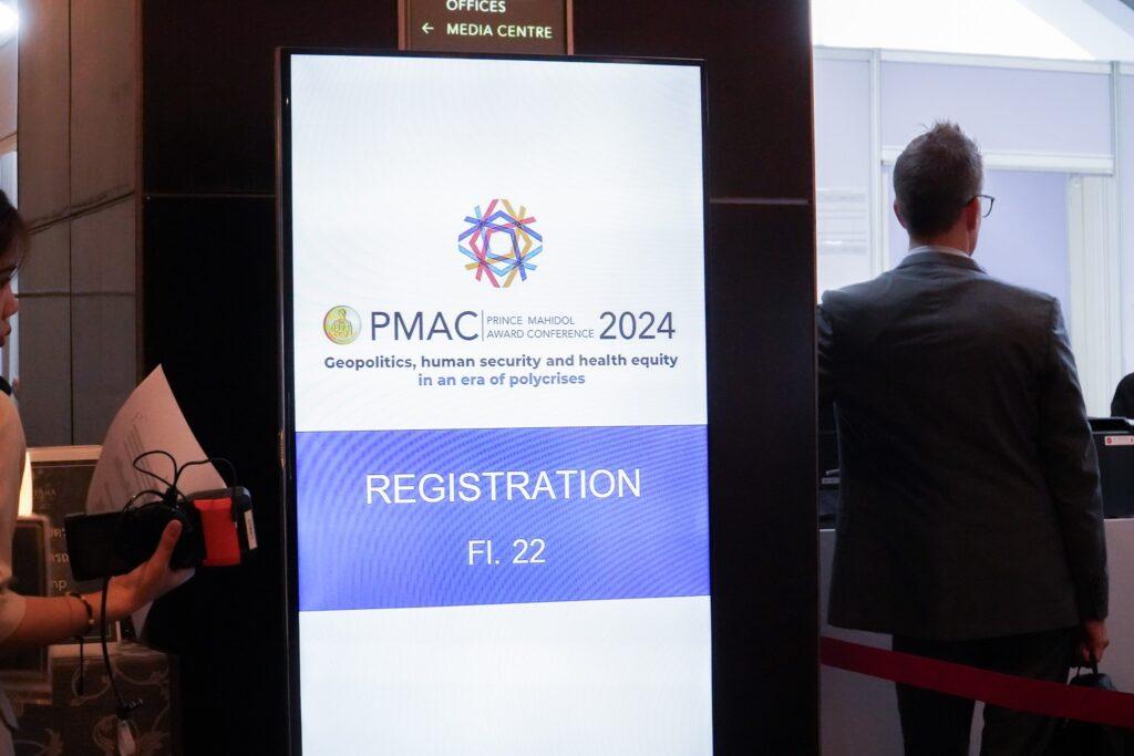 ม.อ. ร่วมเป็นเจ้าภาพจัดสัมมนาวิชาการรางวัลสมเด็จเจ้าฟ้ามหิดล PMAC 2024 ...