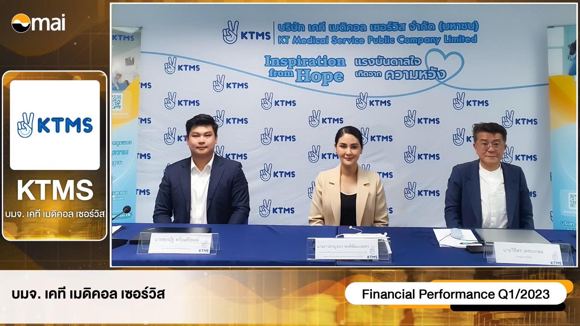KTMS มั่นใจปี2566 รายได้แตะ500 ลบ. - Green Life Plus mag