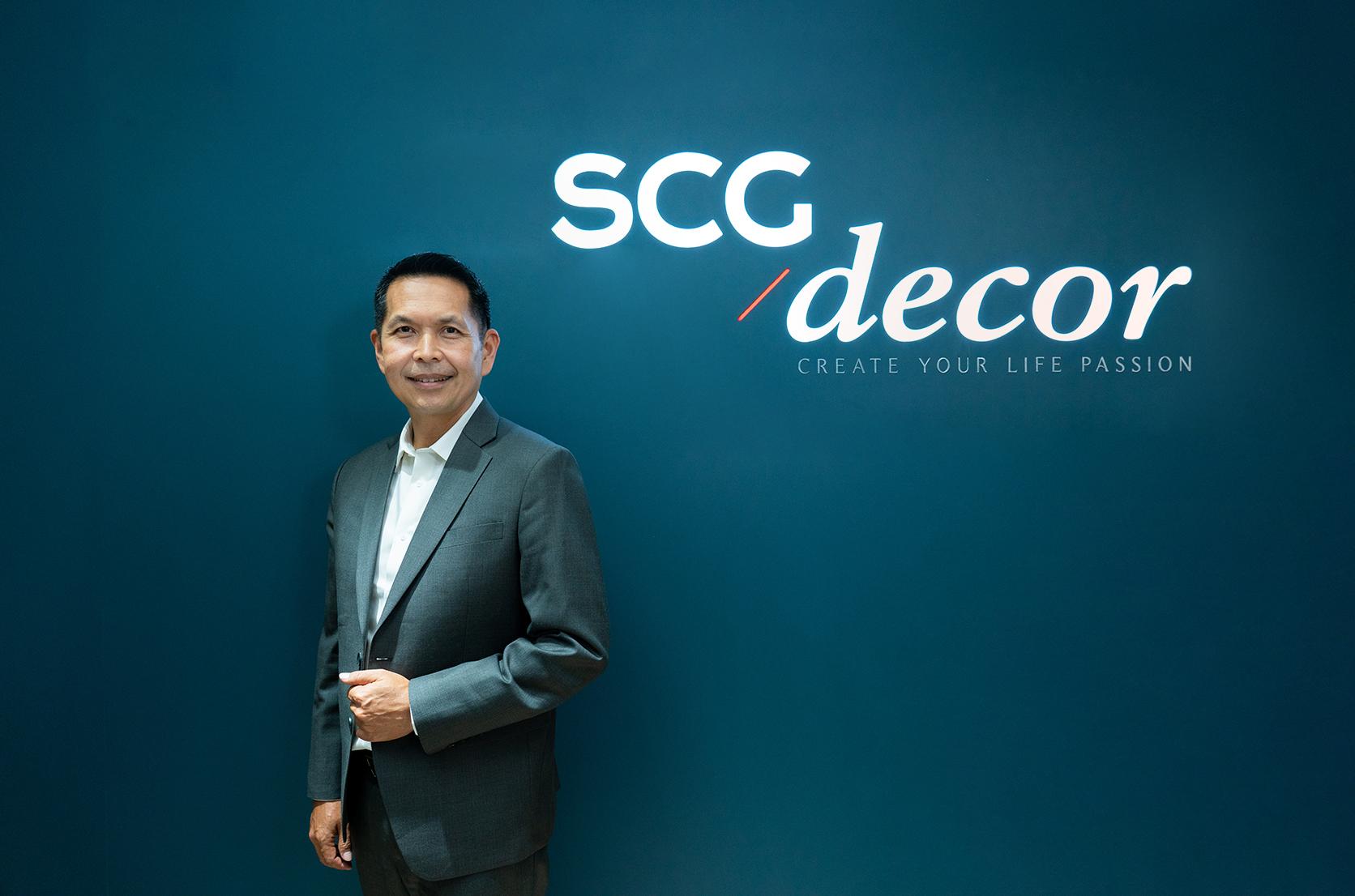 SCGD แถลงผลประกอบการปี 2566กลยุทธ์แบรนด์แข็งแกร่ง ช่องทางจำหน่ายครอบคลุมอาเซียน พร้อมเติบโตทุก ...