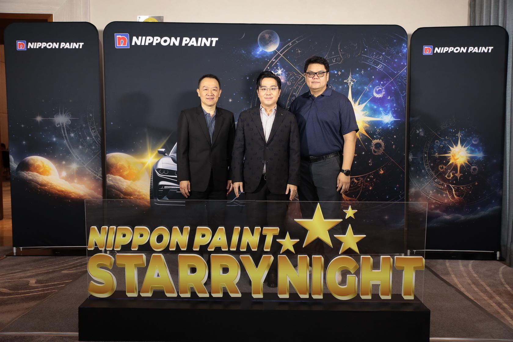 นิปปอนเพนต์ สีพ่นรถยนต์ จัดงานใหญ่ "Nippon Paint Starry Night " - Green ...