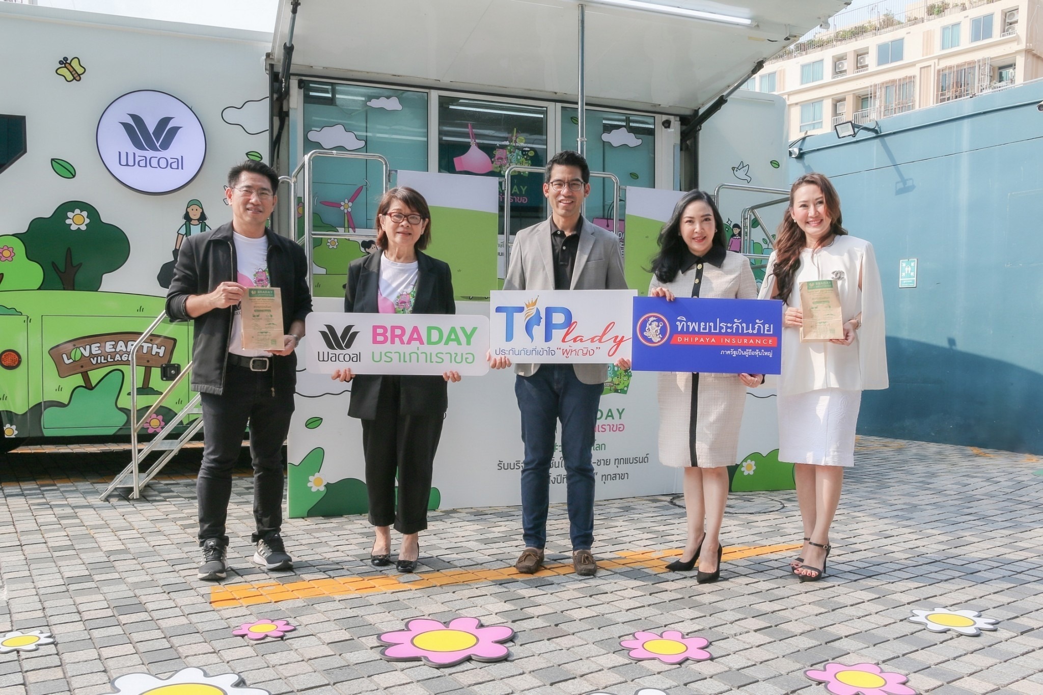 TIP LADY โดย ทิพยประกันภัย จับมือ วาโก้ ตอกย้ำแนวคิด ESG ปลุกพลังรักษ์โลก กับโครงการ “วาโก้บราเด ...