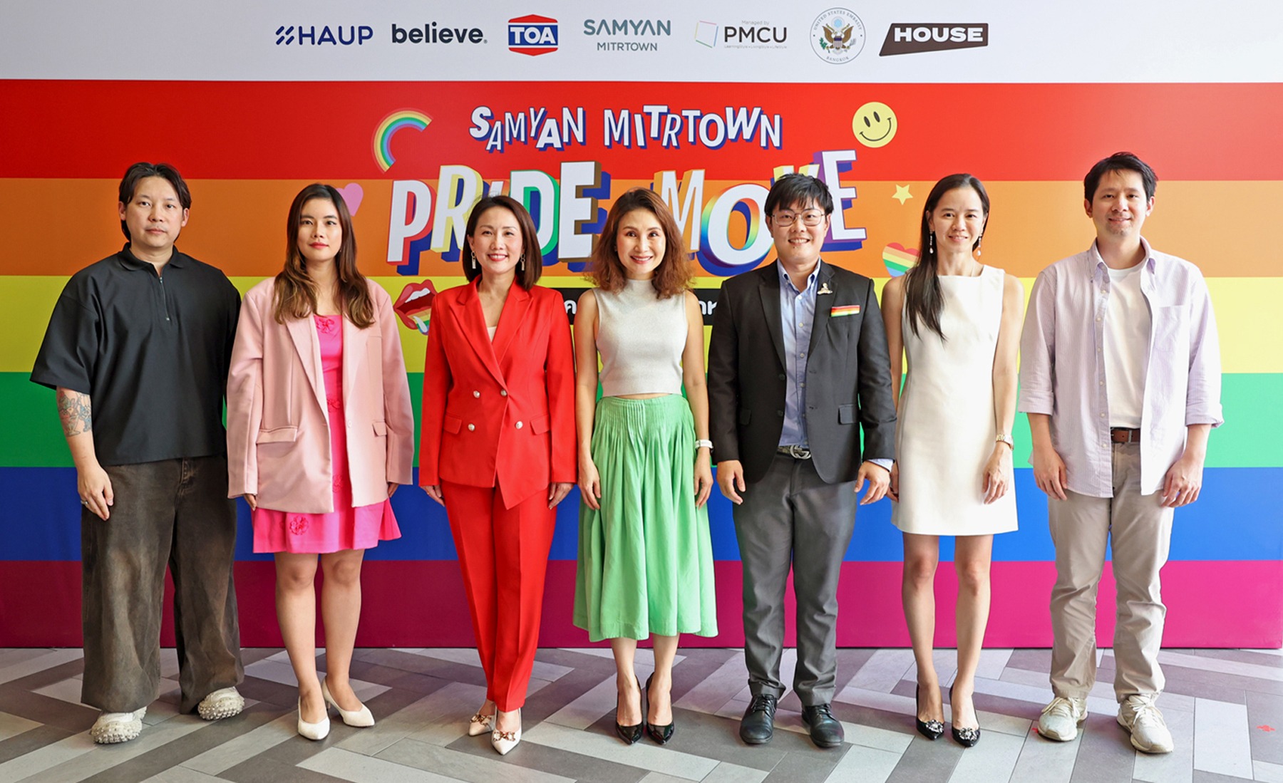 สามย่านมิตรทาวน์ จับมือพาร์ทเนอร์ ร่วมฉลอง Pride Month ในคอนเซ็ปต์ “Pride Move #เพราะความรักมี ...