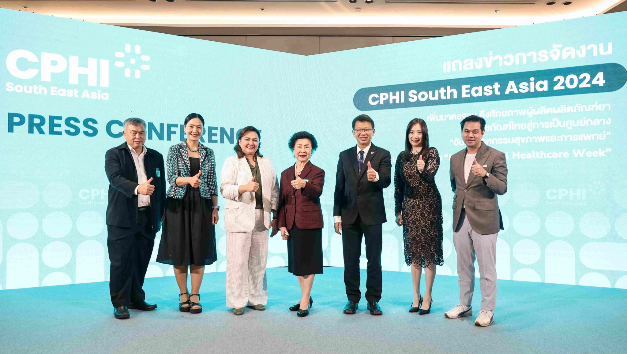 ‘CPHI South East Asia 2024’ โชว์แกร่งอุตสาหกรรมยาไทย ประกาศความพร้อมก้าวสู่ศูนย์กลางทางการแพทย์ ...