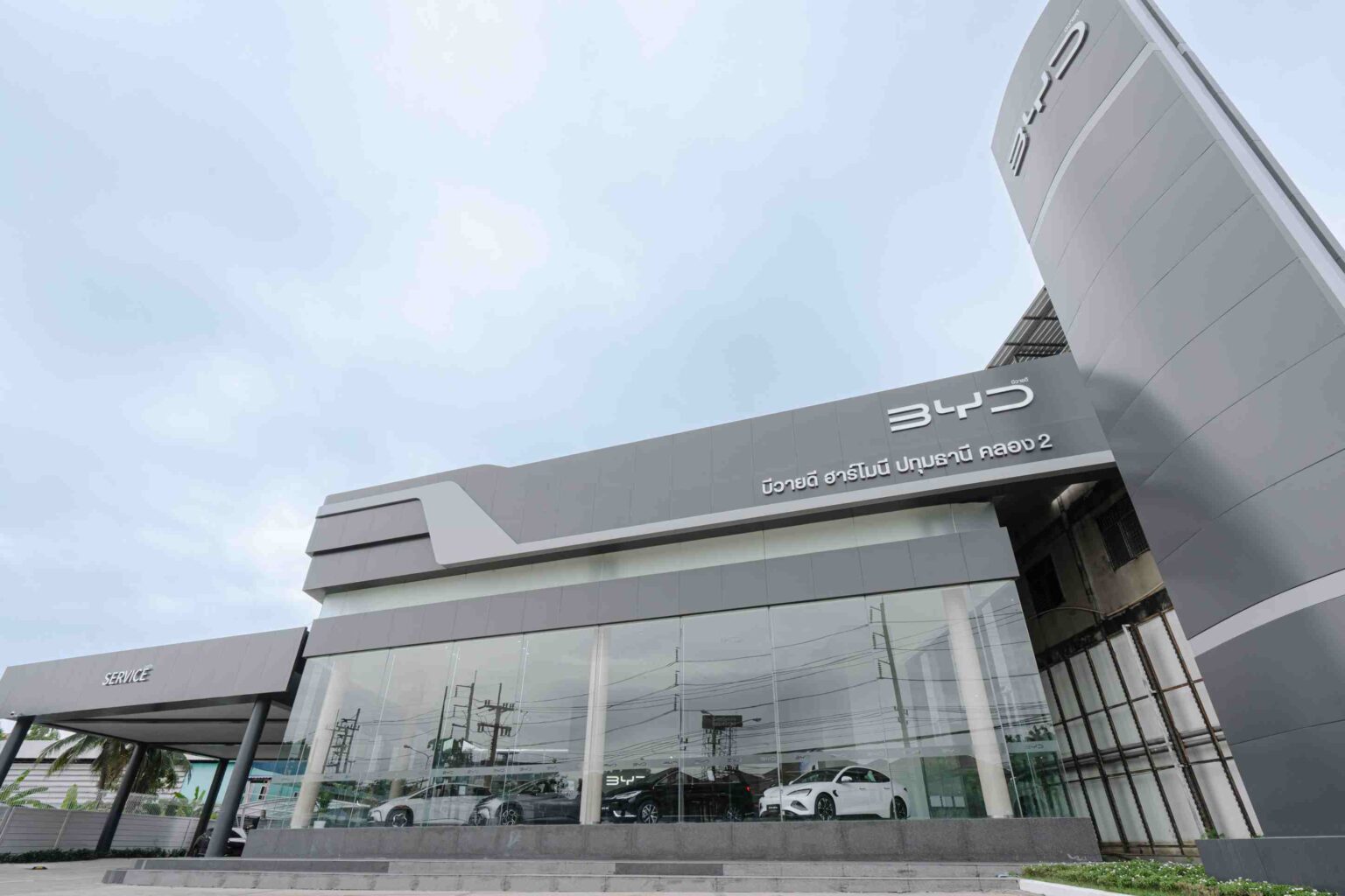 ฮาร์โมนี่ ออโต้ กรุ๊ป เปิดโชว์รูม BYD HARMONY ปทุมธานี คลอง 2 อย่างยิ่งใหญ่ พร้อมรุกขยายเพิ่ม ...