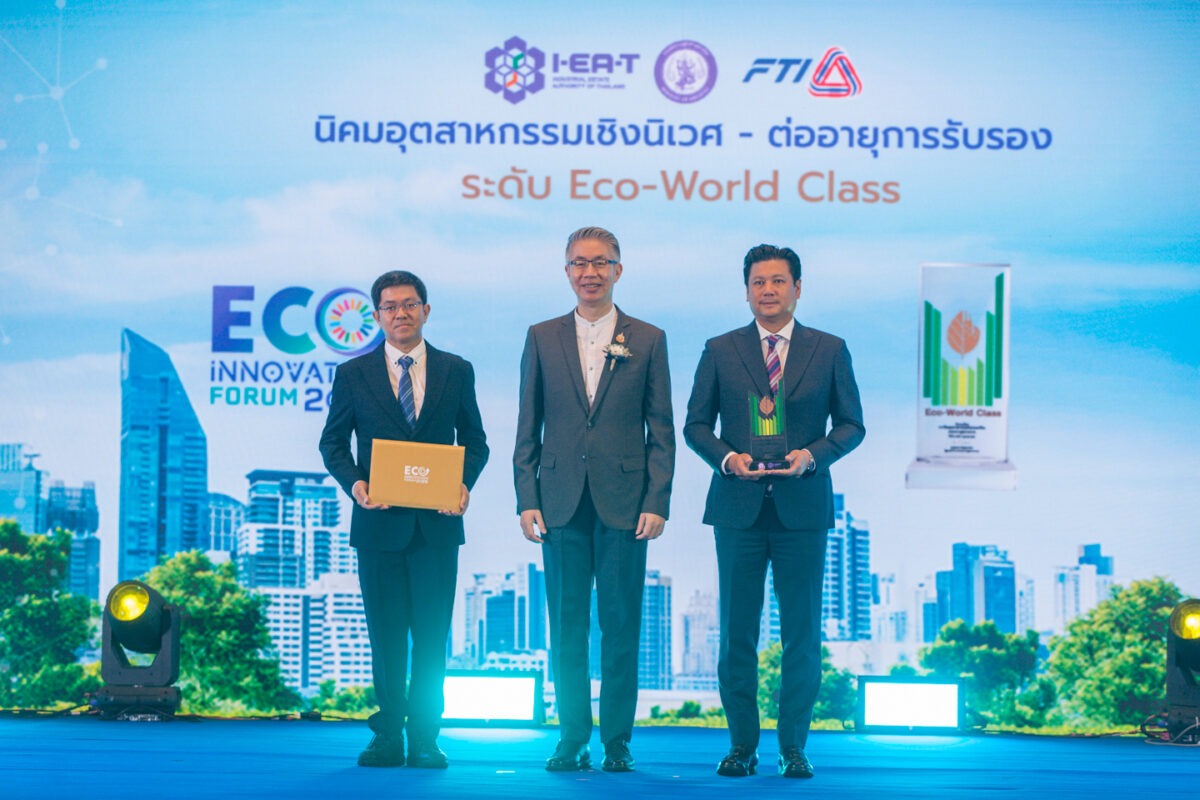 นิคม RIL ใน SCGC คว้า Eco-World Class 7 ปีซ้อน จาก กนอ. ขับเคลื่อนนิคม ...
