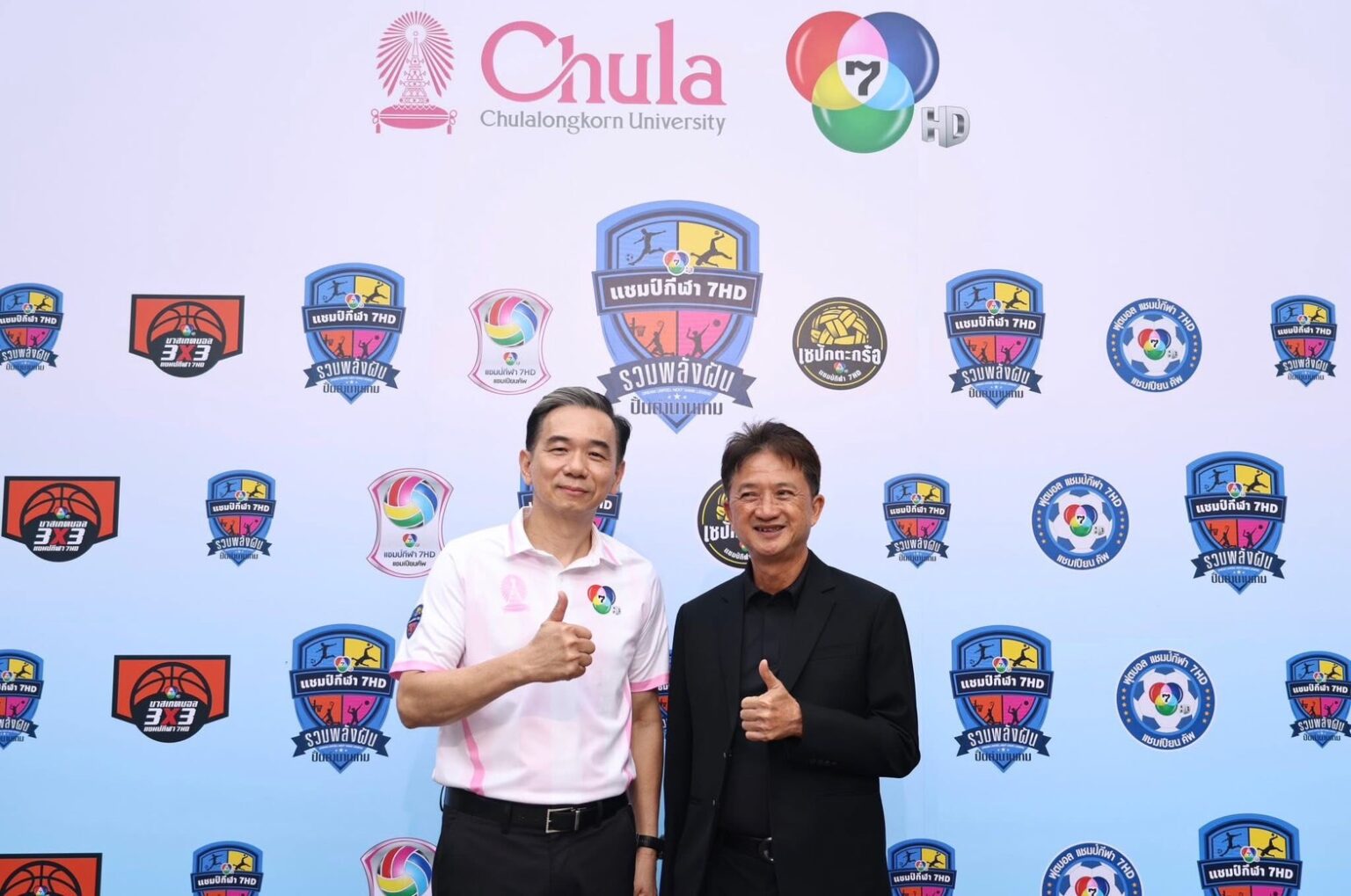 NSDF ร่วมงานแถลงข่าว “7HD 4 ซีรีส์กีฬานักเรียน รวมพลังฝัน ปั้นตำนานเกม” ยกระดับเยาวชนสู่อนาคตการ ...