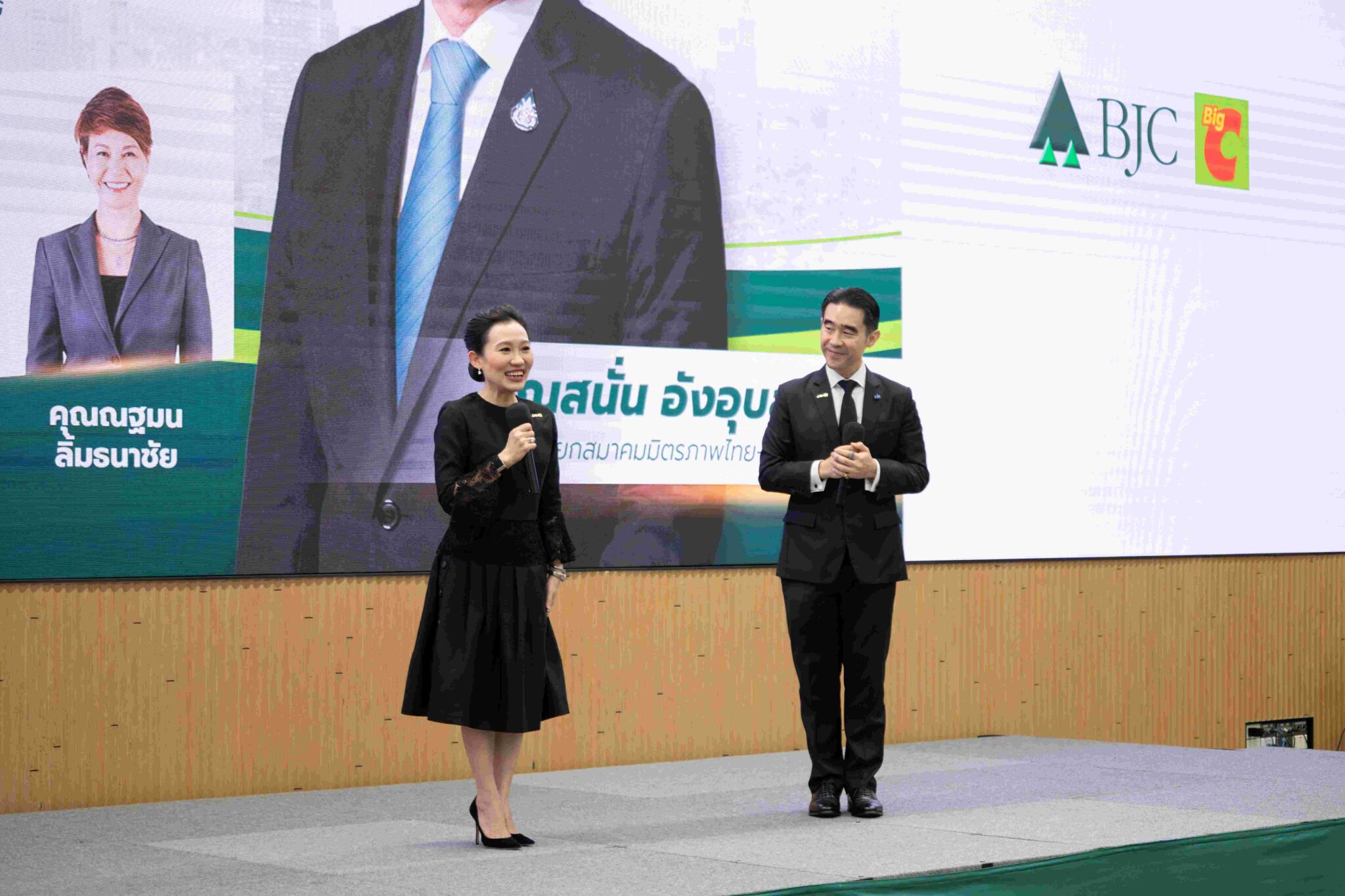 กลุ่มบีเจซี บิ๊กซี ผนึกภาคีเครือข่าย จัดเวที “BJC Big C Business ...