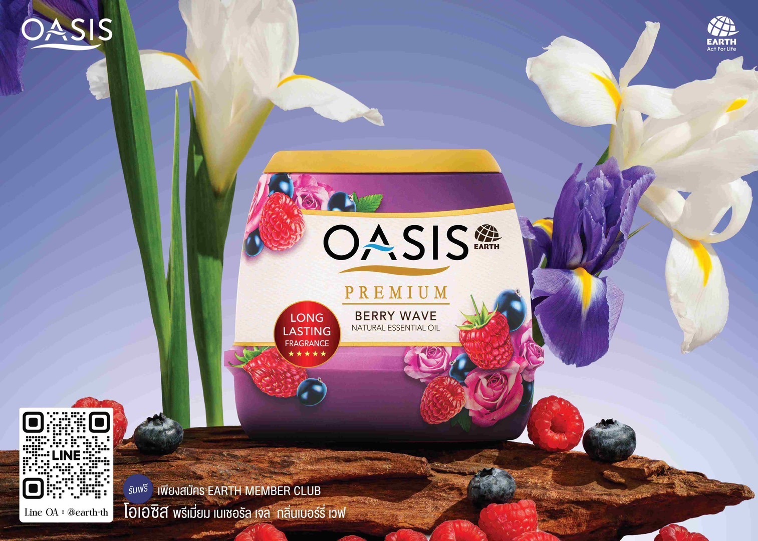 OASIS หอมฟินหอมฟรี ชู CRM Earth Membership สมัครสมาชิกตอนนี้รับ OASIS ...